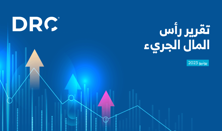 Saudi Venture Capital Report 2023 Analysis and Implications - DRC ...